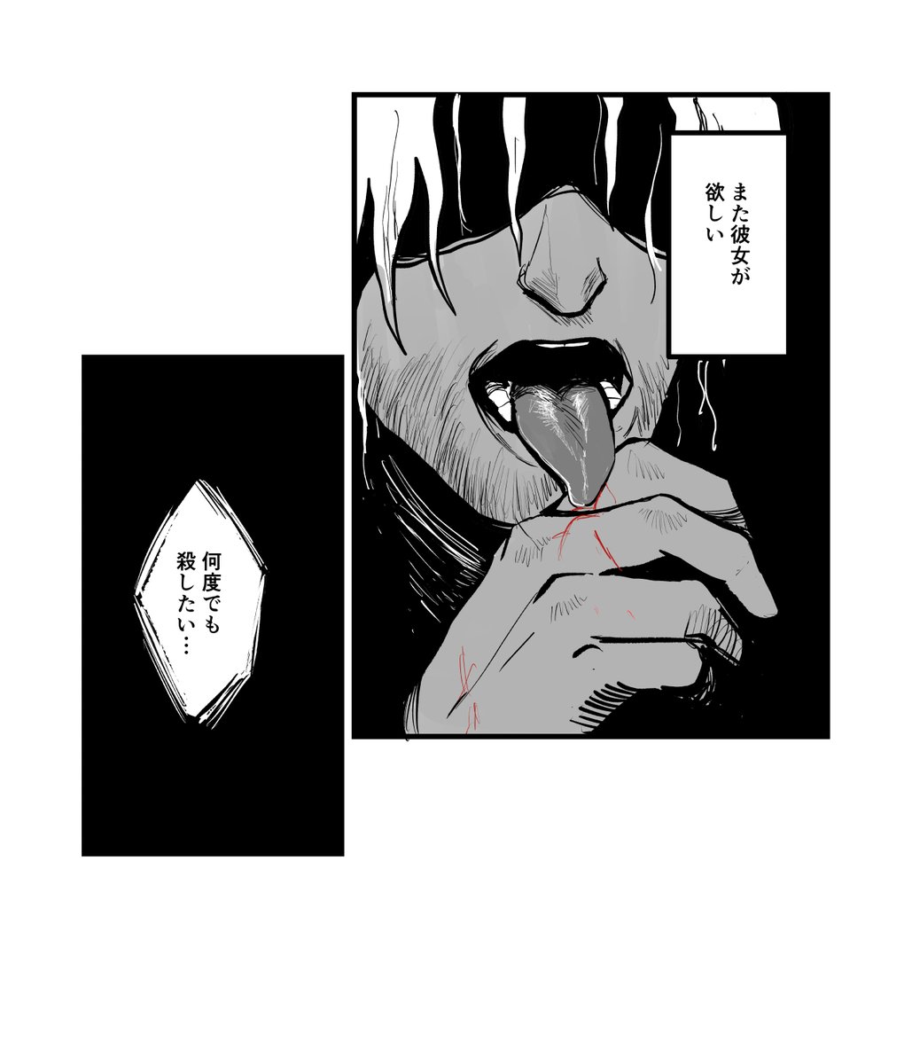 「鉄あにいも 」𝕋𝕆𝕄𝕆𝔾𝕌𝕀の漫画