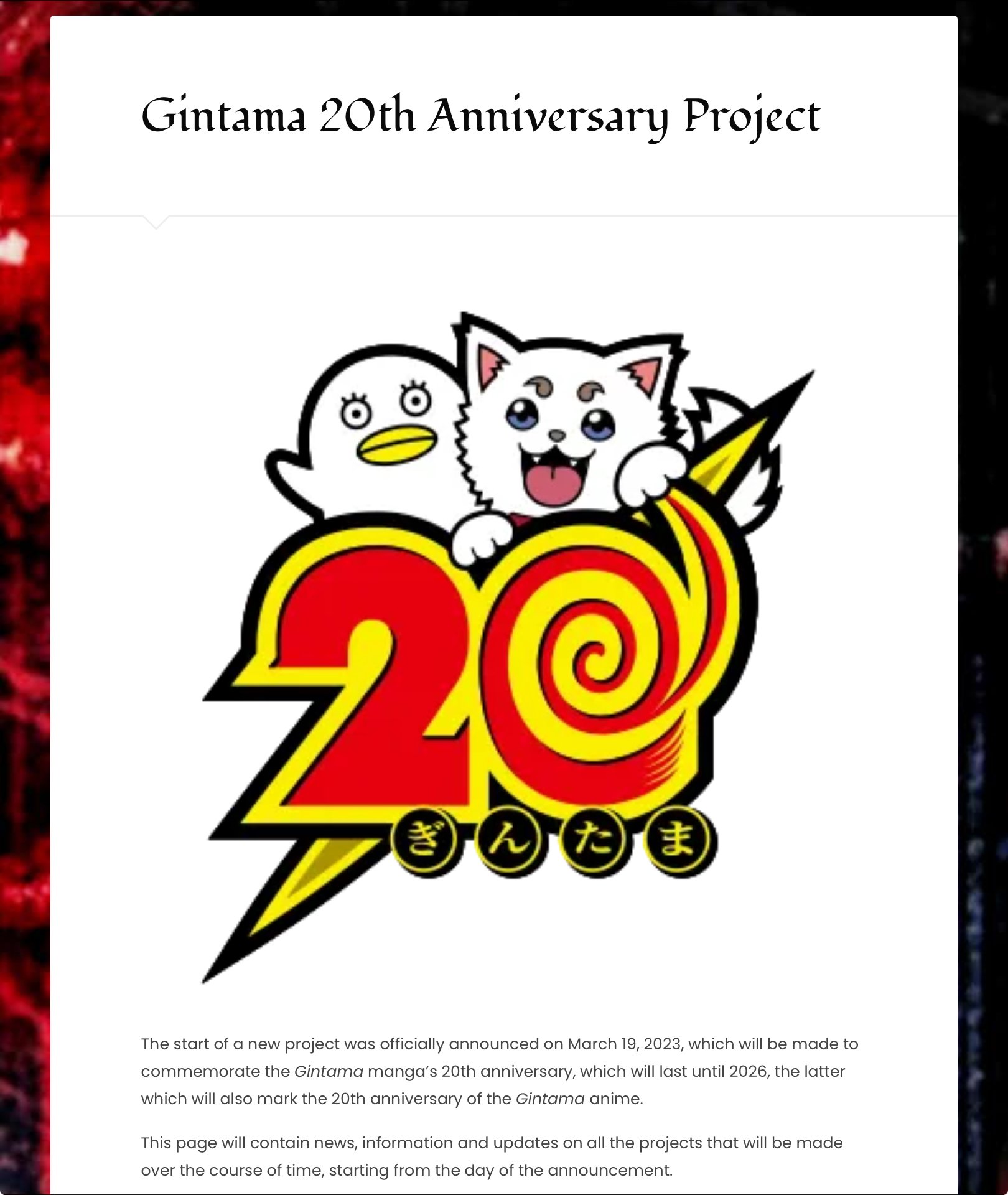 Gintama Logo Gintama Is Ready For A Comeback As Its New Anime Just