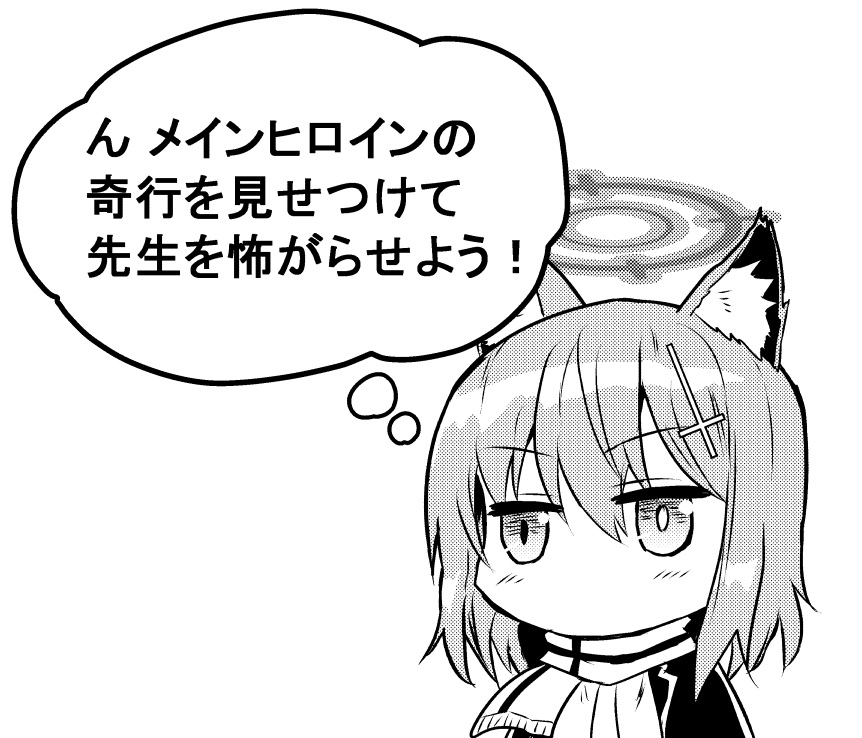 「怖がらせよう 」くぼけんC106土曜日 西ぬ01b 日曜日 東Q12bの漫画