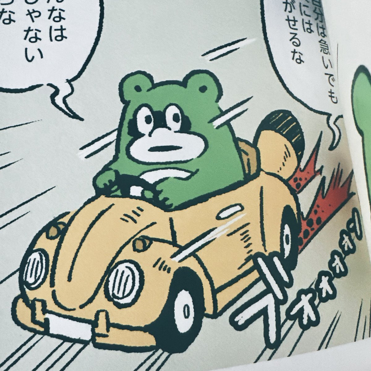 「📣コミティア153の商品紹介 イラスト集『今日のポコタ』 2017年ごろ、ぼくが毎日Instagramに投稿してい」やだオスカル/COMITIA153 L51aの漫画