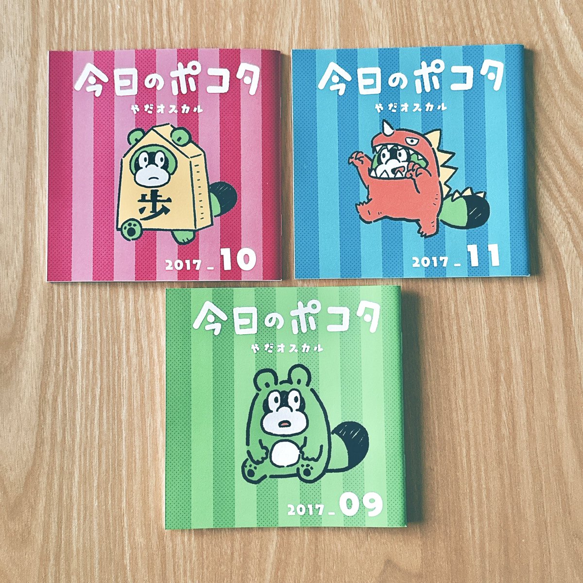 「📣コミティア153の商品紹介 イラスト集『今日のポコタ』 2017年ごろ、ぼくが毎日Instagramに投稿してい」やだオスカル/COMITIA153 L51aの漫画