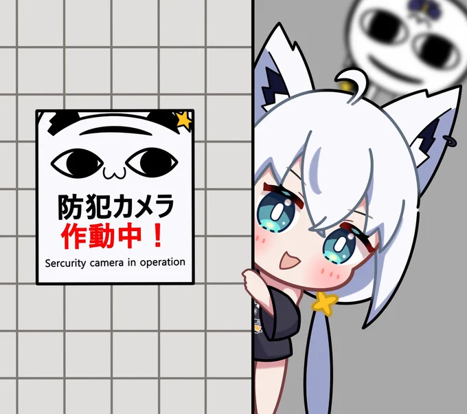 @shirakamifubuki: It's hilarious! I think I'll go to Exit 8 today! ️ ...