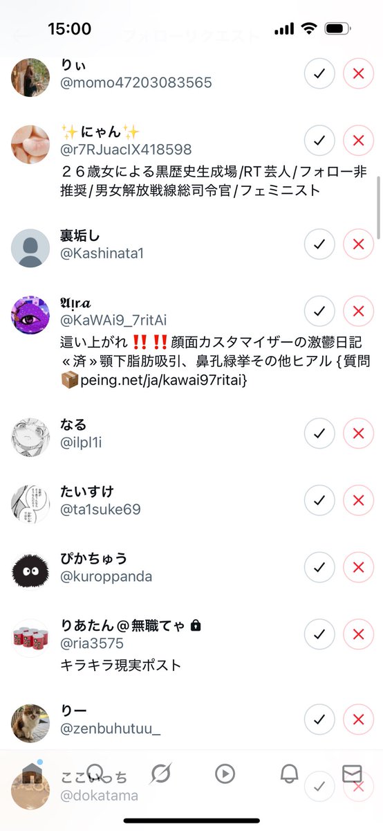 IPIT-015 「フォロワー1万人超えたらAV出ます」を有言実行！ インフルエンサーにして脱いだら凄い現役看