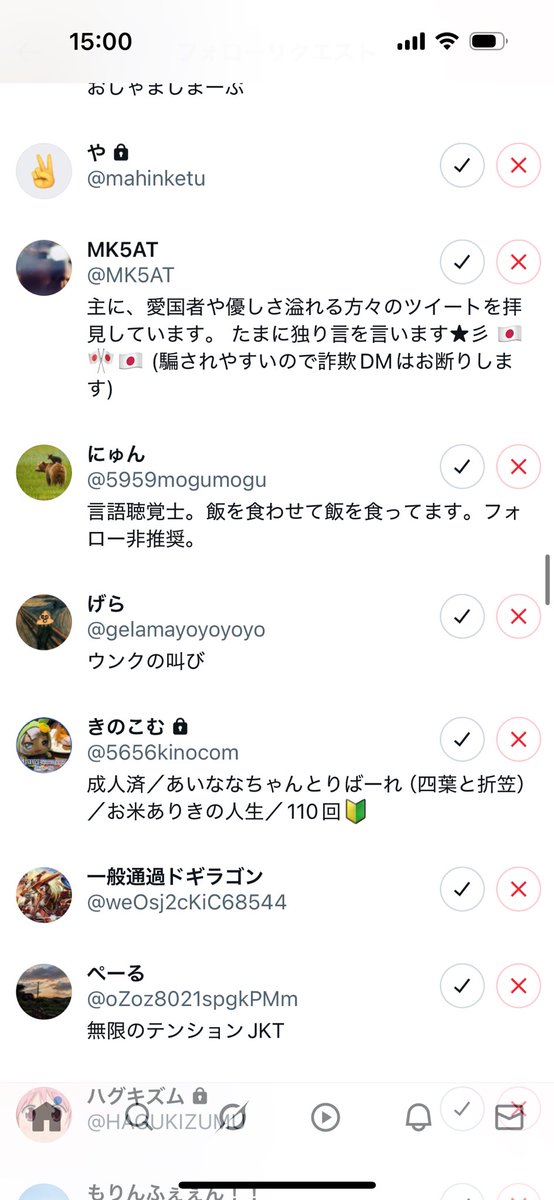 IPIT-015 「フォロワー1万人超えたらAV出ます」を有言実行！ インフルエンサーにして脱いだら凄い現役看