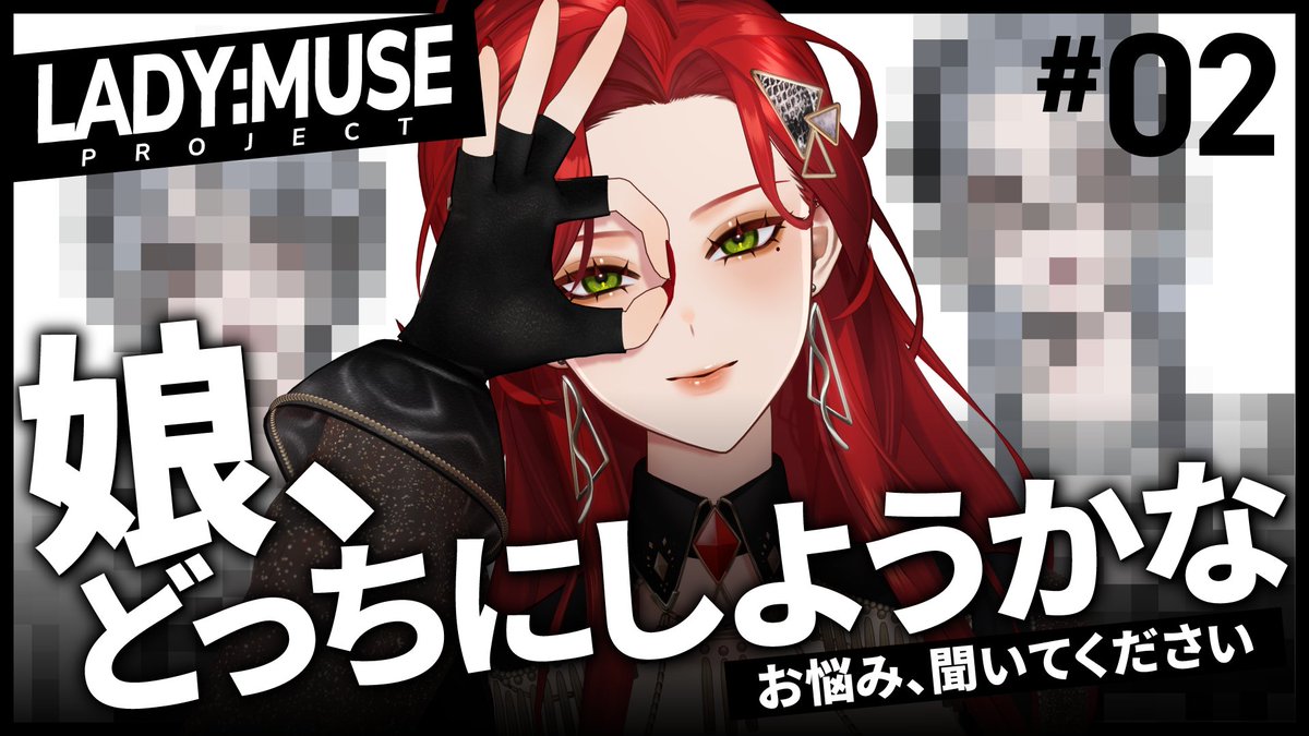 LADY:MUSE PRODUCTION（レディミュ） (@LADYMUSE_PRO) / Posts / X