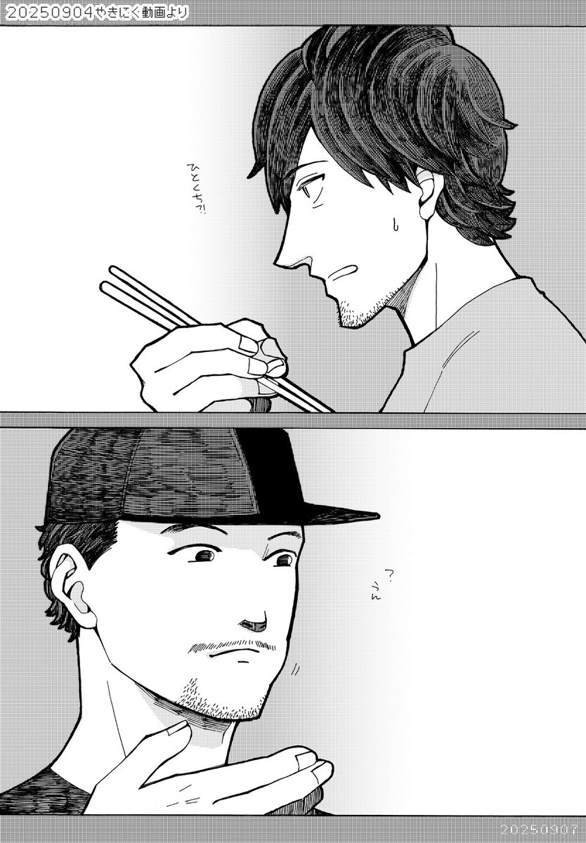 中村悠一のあそびば 20250904とんつう回より 今更ですが、タン超美味しそ〜〜! 動画楽しかったです! 」とらお／C106土曜東7D01bの漫画