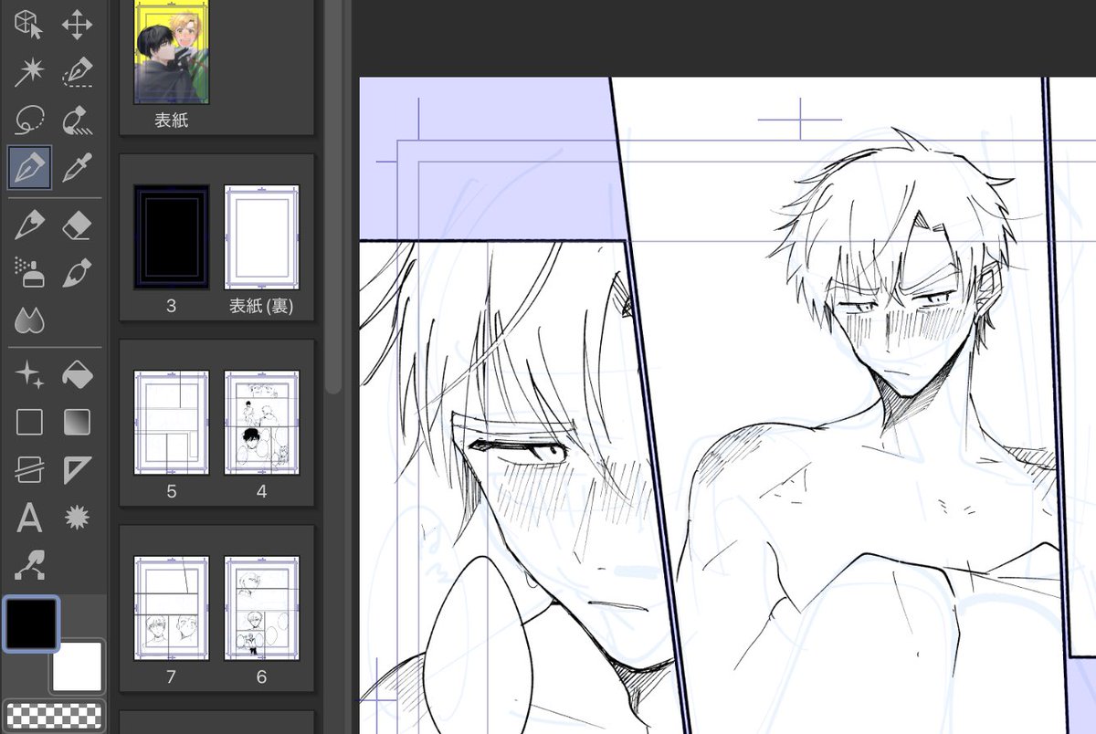 わたな 9/21東7A11b@n_nataneの漫画作品一覧