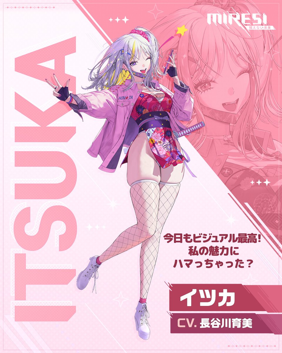 【ホロライブ】『MIRESI』オリジナルテーマソング公開予告、ホロ所属VTuberがテーマソングを歌唱【9/19(金)19:00】:VTuberNews