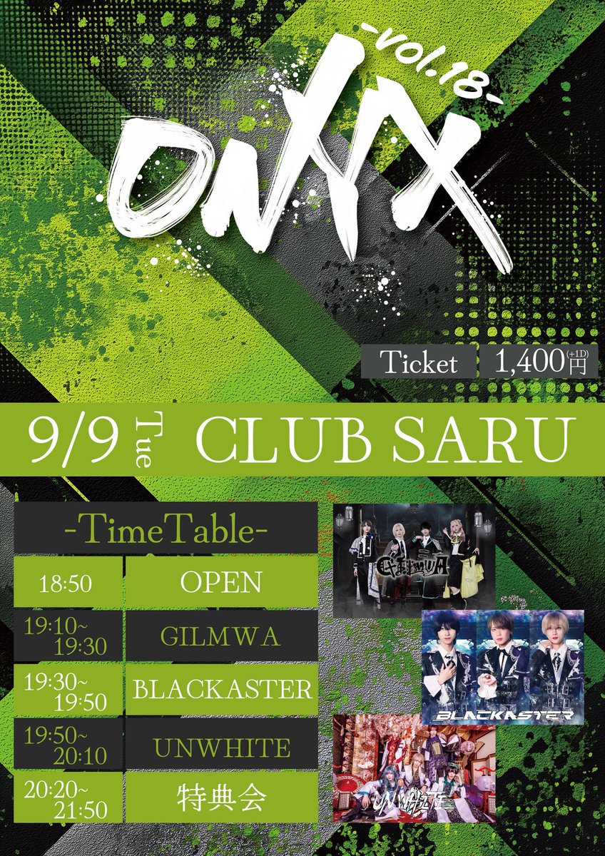 CLUB SARU official (@club_saru_) / Posts / X