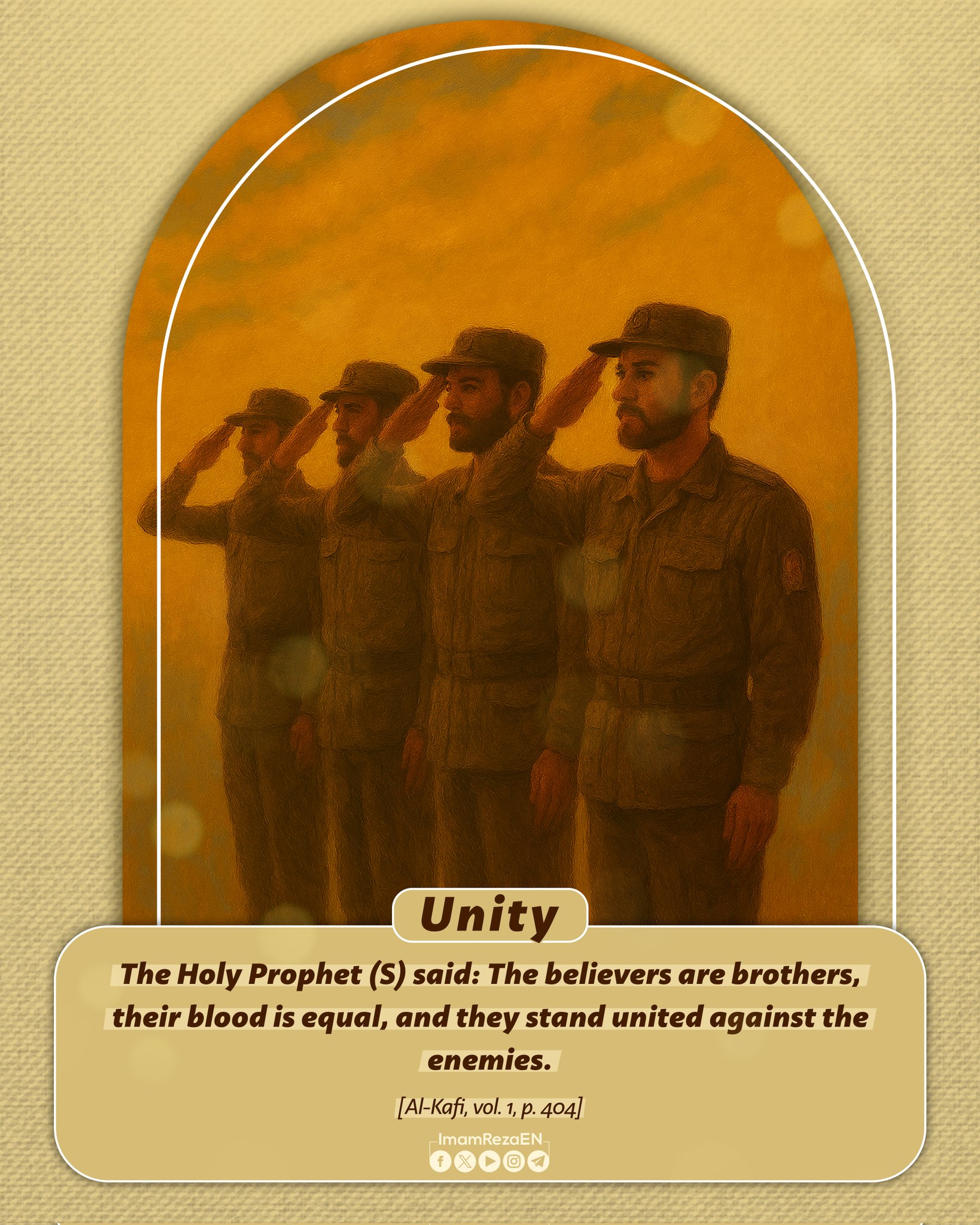 Army Unity Quotes