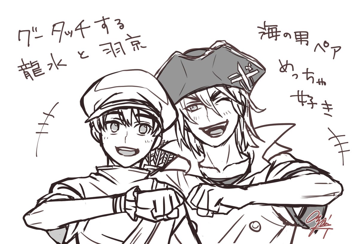 「龍と羽の練習 #dcst 」あざみんの漫画