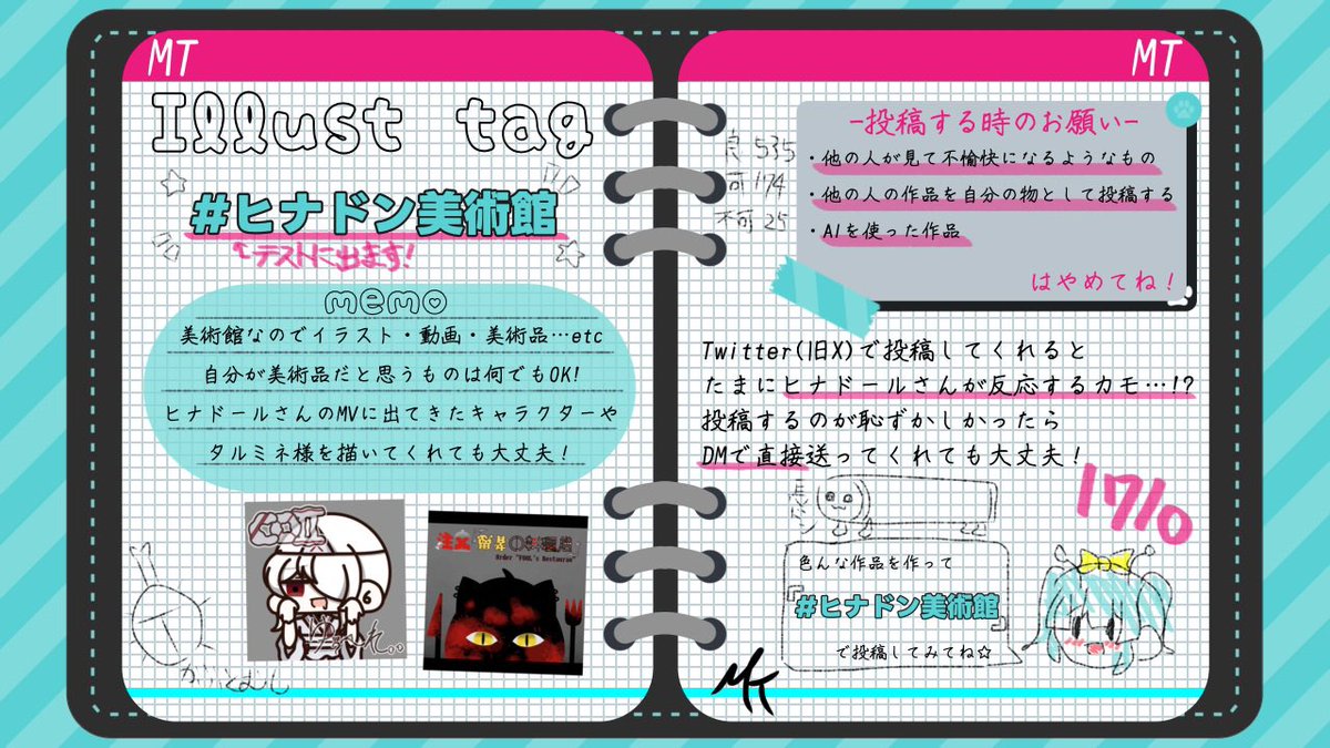 MT-ヒナドール (@MThina_Maloot) / Posts / X