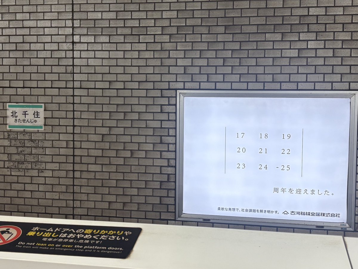 雨宮優子(@Amamiya_Yuko) - Twilog (ツイログ)