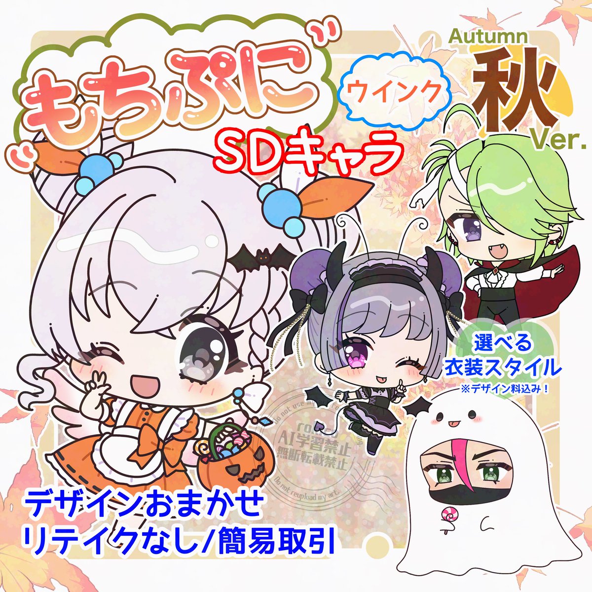 SKIMAのX(旧Twitter)漫画(152件)【新着順】