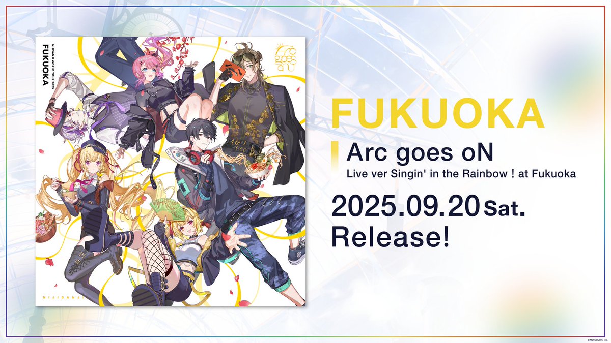 にじさんじ WORLD TOUR 2025 Singin’ in the Rainbow！福岡公演 - にじさんじ Wiki*