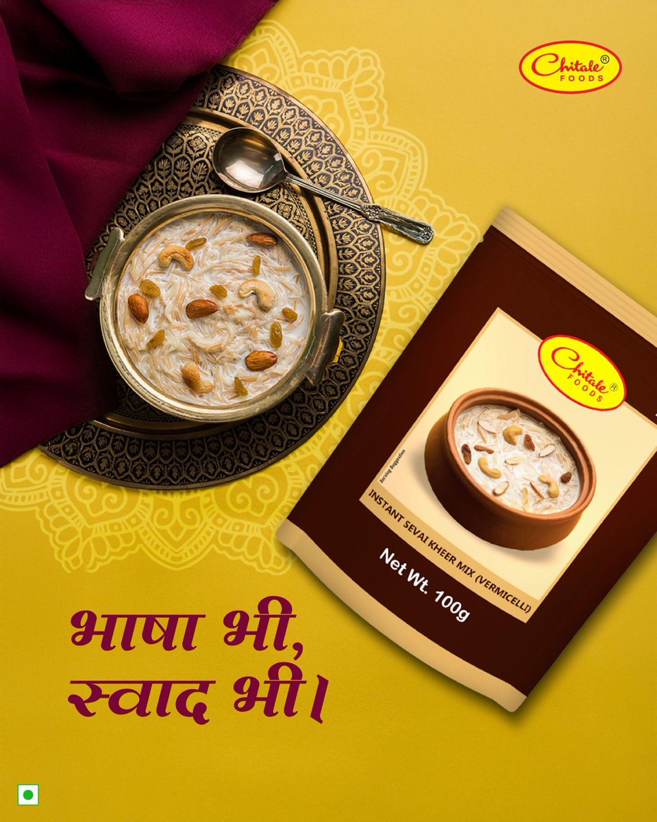 Chitale Foods (@Chitalefoods) / Posts / X