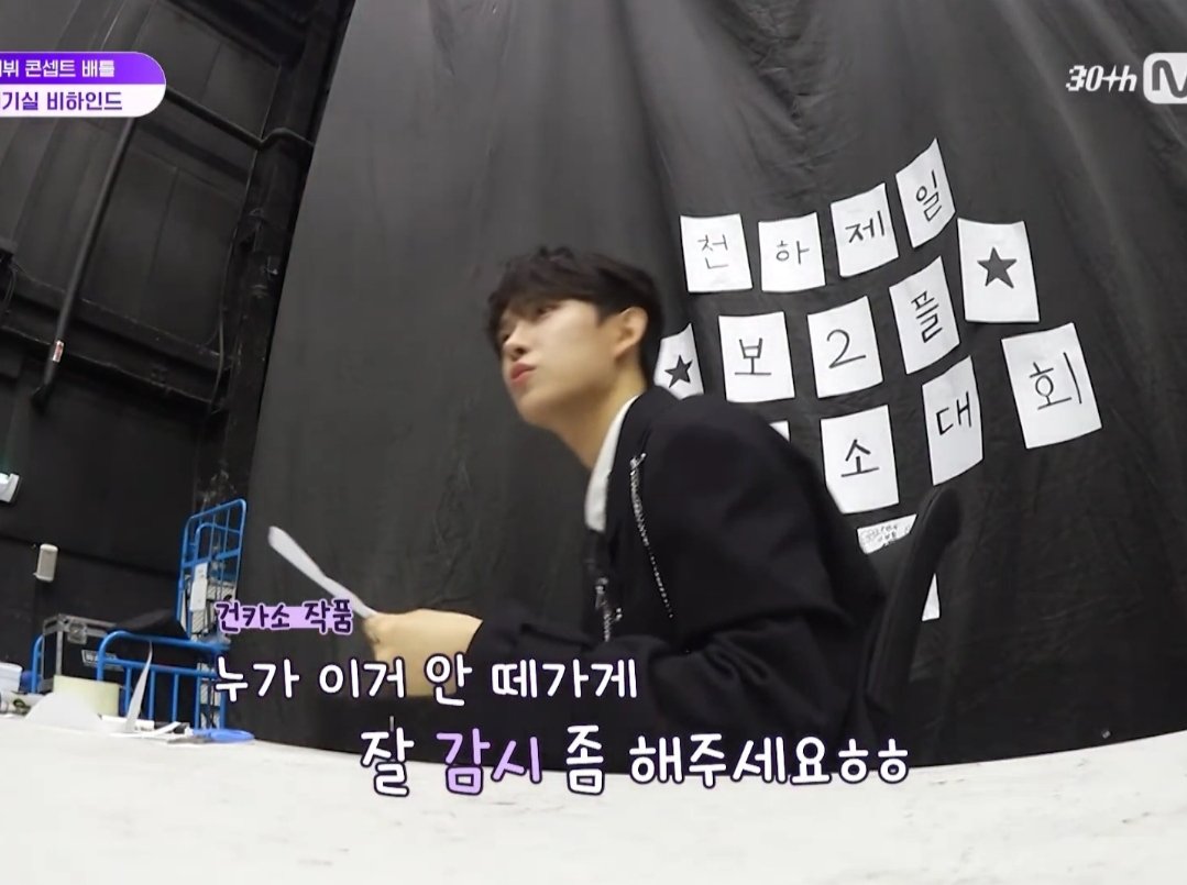건앗 아카이브 (@0303_archive) / Posts / X