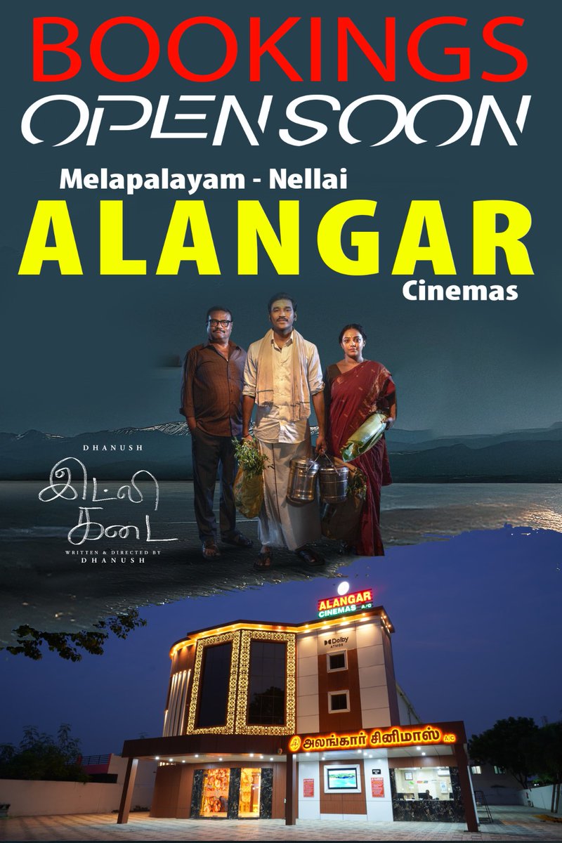 Alangar Cinemas @AlangarCinemas X Profile | Muskviewer