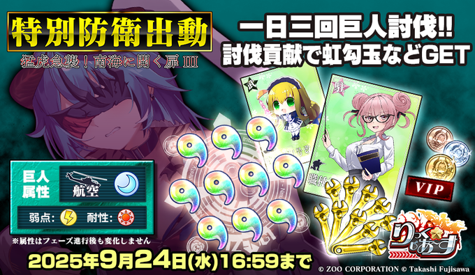 【りっくじあーす (rick g earth)】ニュース/速報まとめ - iPhoneアプリ ページ2 | APPLION