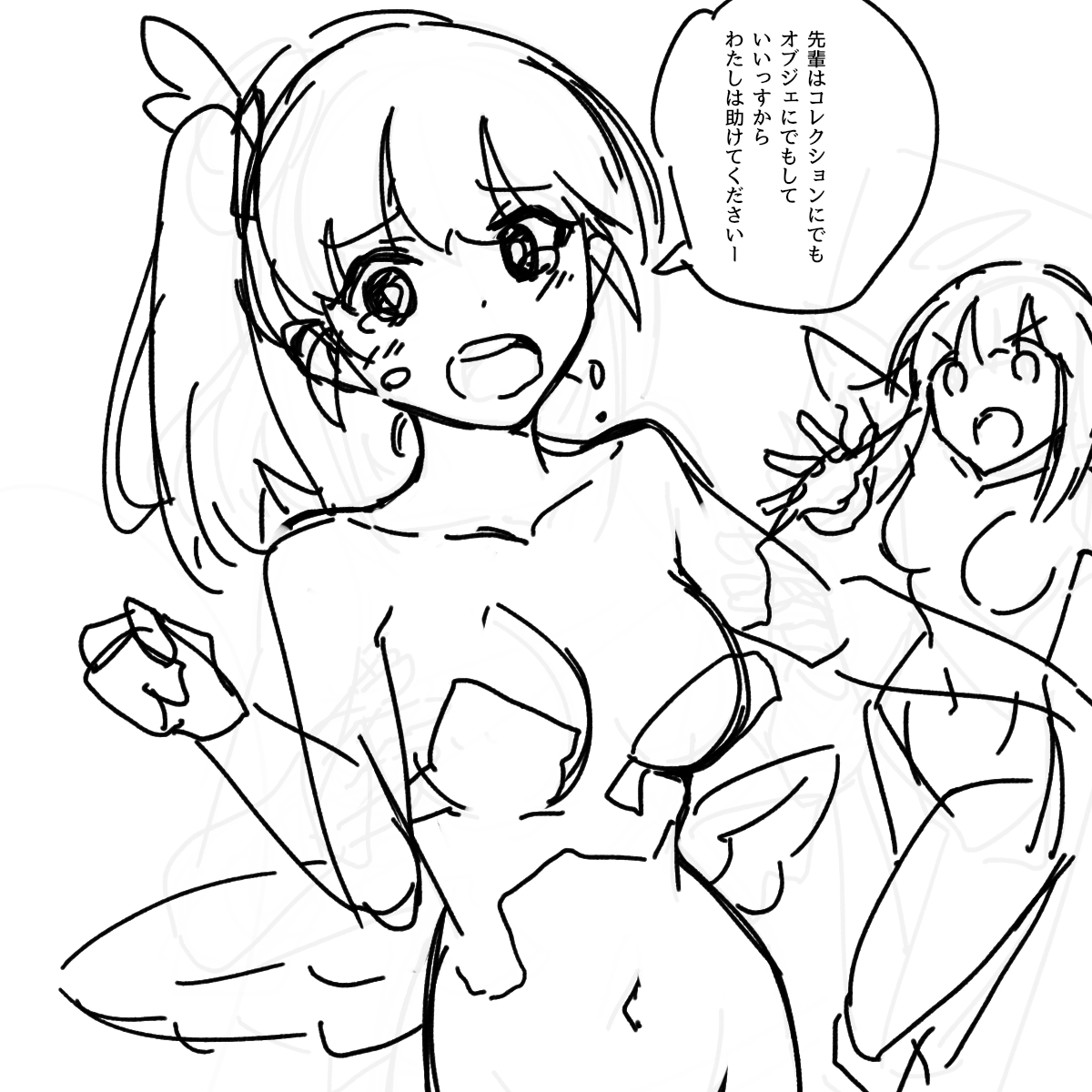 38(@Extra_8007) - Twilog (ツイログ)