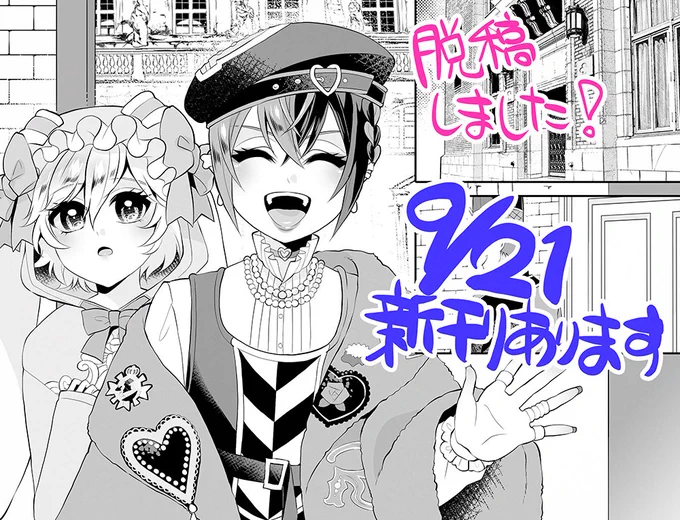 雄鹿🦌🍣@ojika_no_ledoの漫画作品一覧