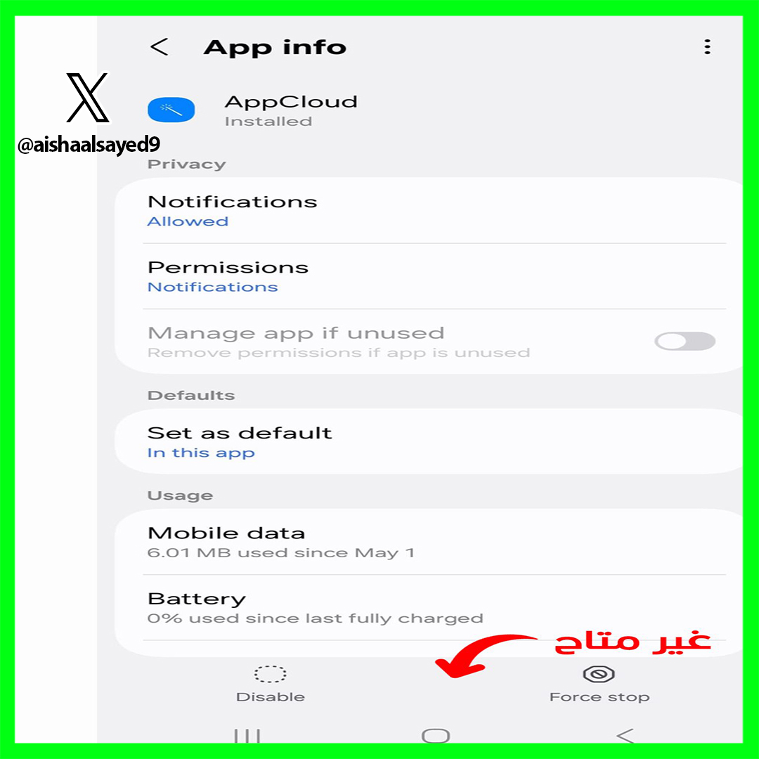 Thread by @aishaalsayed9 on Thread Reader App – Thread Reader App