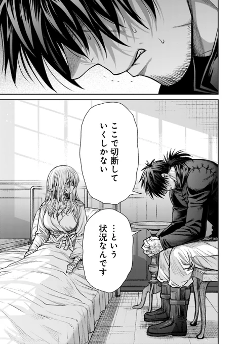 ぎばちゃん@gibagibagibaの漫画作品一覧