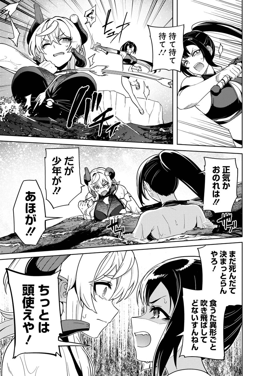 コミックニュータイプ編集部@ComicNewtypeの漫画作品一覧