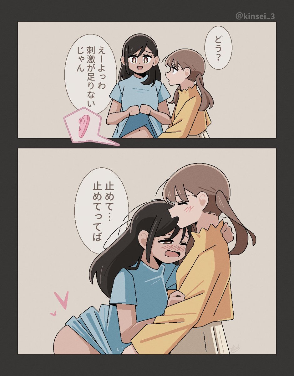 創作百合のX(旧Twitter)漫画(13126件)【新着順】