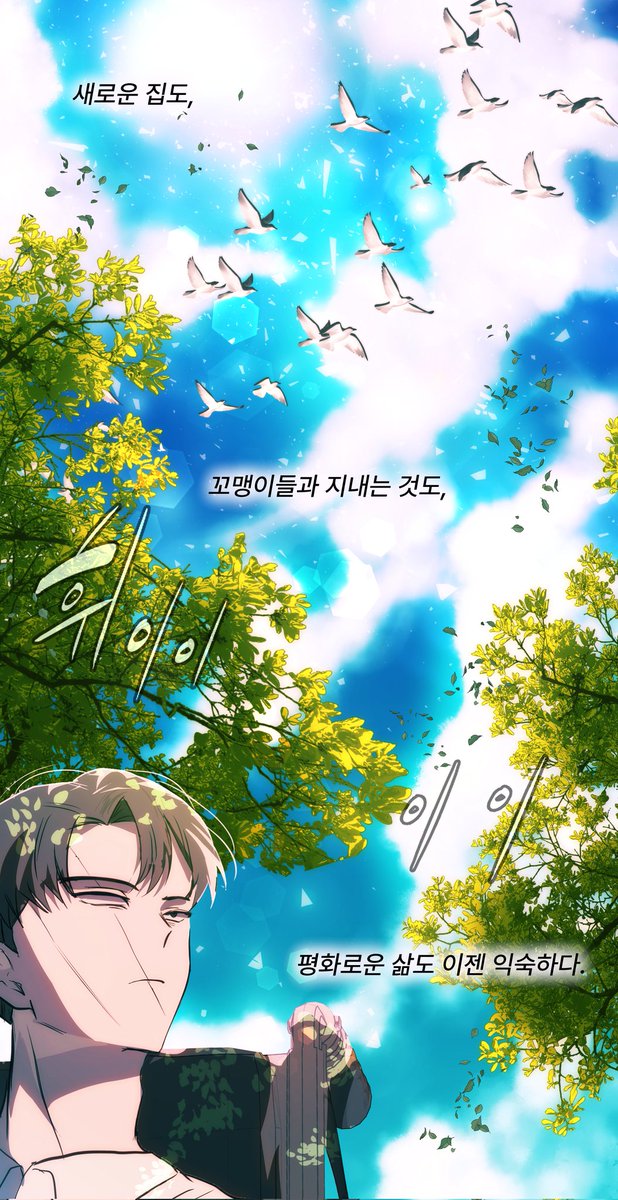 #Levi #aot https://t.co/GGUOye0wHR