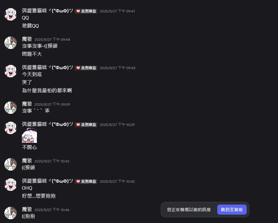 ಠ_ಠ - 滑推看到有人地圖砲不開台的v就別叫自己vtuber了Oli 歐里 (@iamOli_Z) on X結果回覆跳出一個叫不開台系 ...