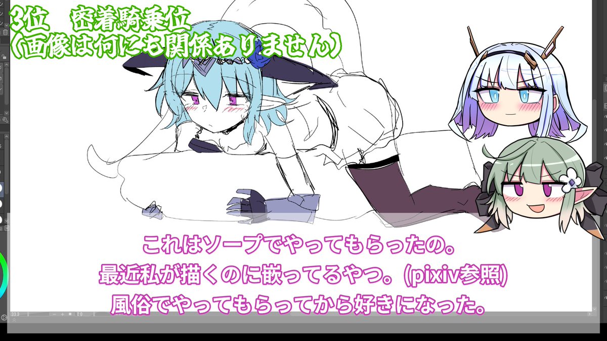 ゆっくり解説】夜のお店、気持ちよかったことランキング【感想動画】 動画アップしました https://t.co/JDV」ことかす@C107参加予定の漫画