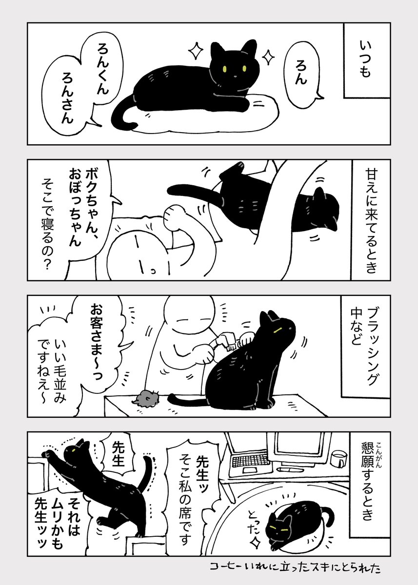 AKR｜7巻でたよ@bou128の漫画作品一覧