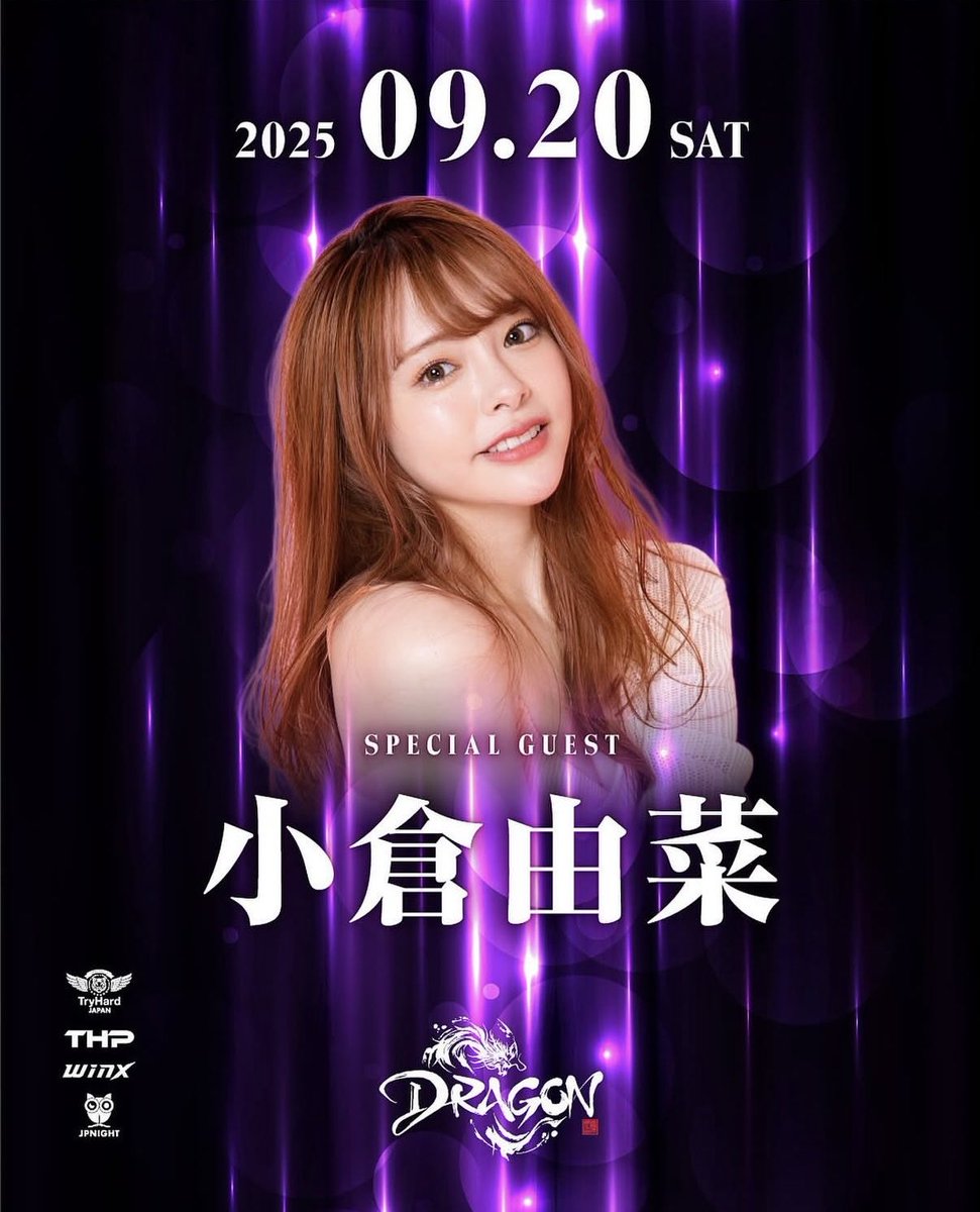 STARS-258 ยูนะ โอกุระ สึยุดาคุ - MissAV | ดู HD JAV ออน