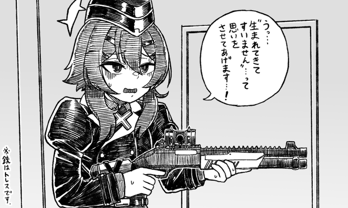 あっコイツアルさま愚弄した マジ殺す | 湾仔天國 C107 1日目(火) 東ハ22b さんのマンガ | ツイコミ(仮)