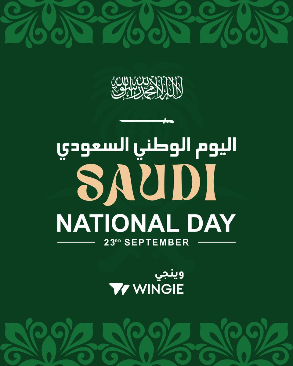 Wingie Arabia (@wingiearabia) / Posts / X