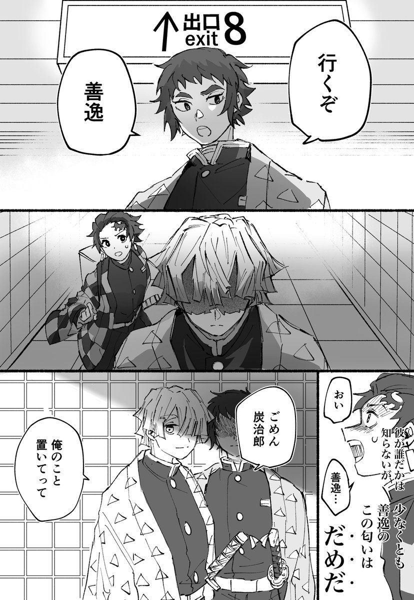 パロ 絶対既出だと思ったけど見つけられなかったので描いた