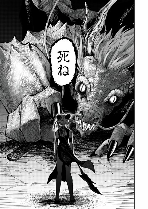 （5/6） | いさご＠GANMA!アンバサダー さんのマンガ | ツイコミ(仮)