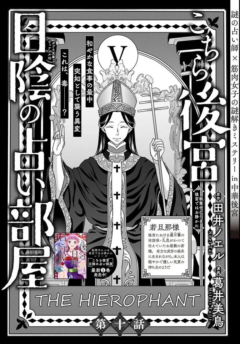 COMIC BRIDGE(コミックブリッジ)編集部@COMICBRIDGEの漫画作品一覧