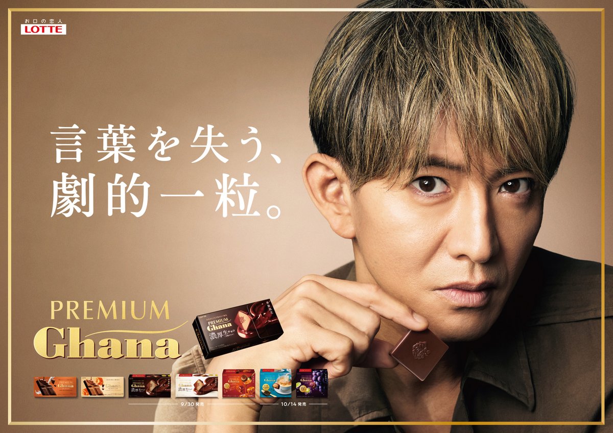 ゆな(@maple_shi) - Twilog (ツイログ)