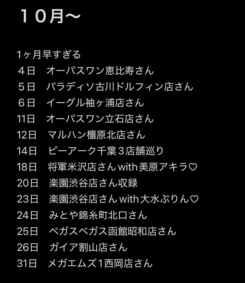 IPZ-278 FIRST IMPRESSION 76 다마키 마이 - MissAV | 무료 HD AV