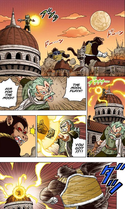 Surviving Cerealian Warriors From Gr.. | Dragon Ball Manga Panels さんの ...