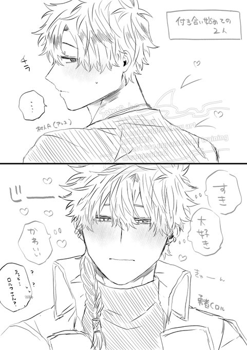 勇者と村人 | samesuke さんのマンガ | ツイコミ(仮)