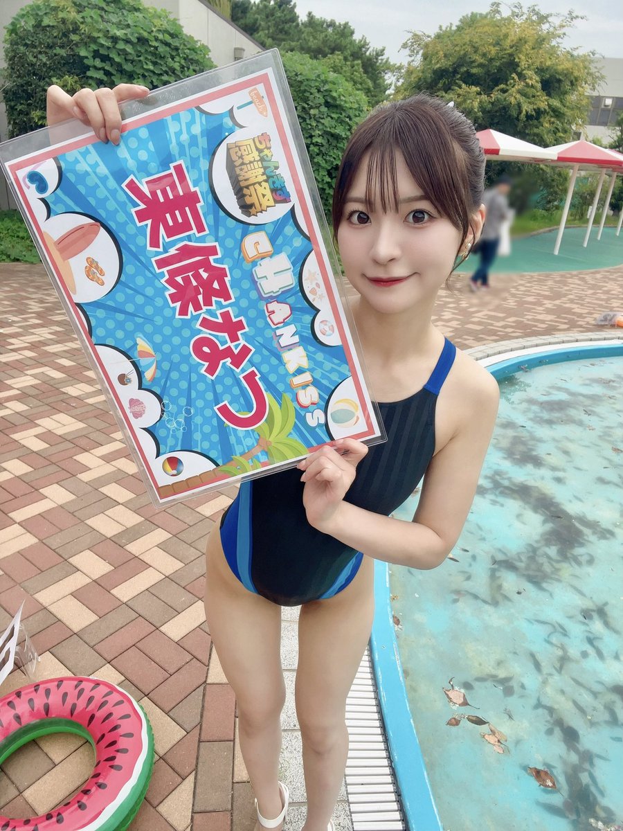 CSPL-009 【4K】4K Revolution コスかわいいが…止まらない。 東條なつ - MissAV