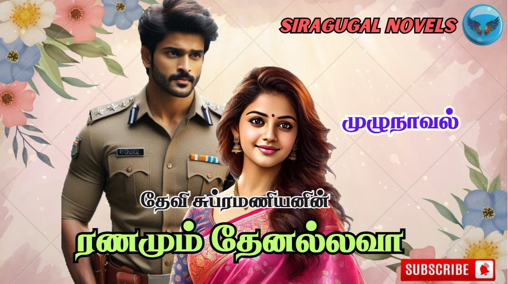 Siragugal Novels (@siragugalnovels) / Posts / X