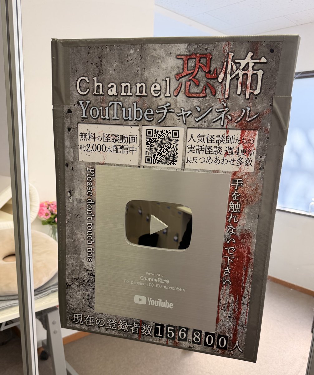 PPPE-326 Spence Breast Development Clinic Ena Koume - M