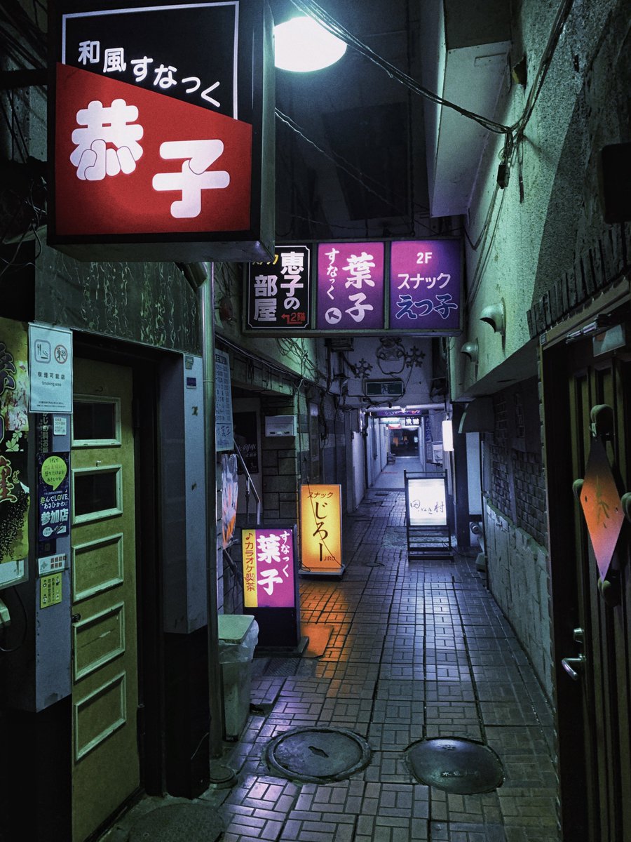 【画像あり】スナック「恭子」「えつ子」「葉子」「恵子」「じろー」 どこに入る？ [808139444]