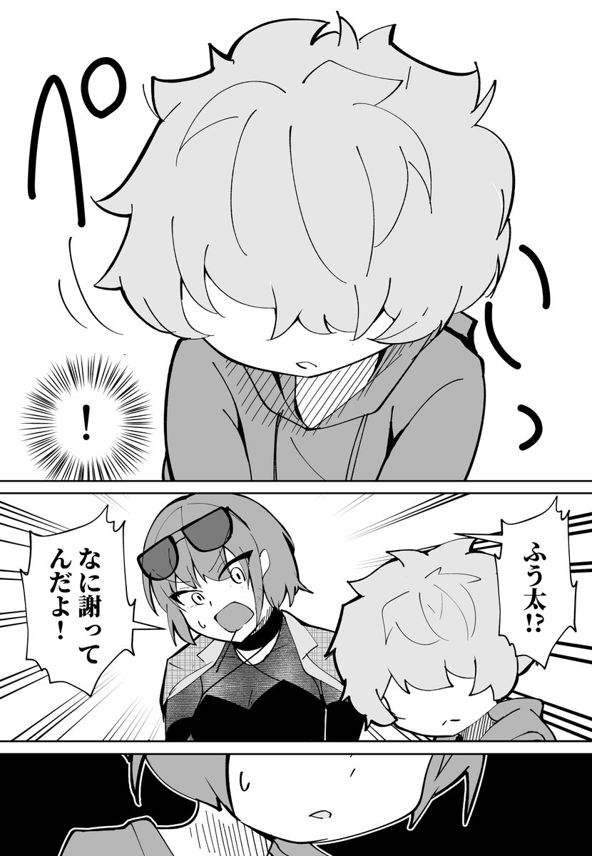 「借金取りの姉御 vs 毒親(3/5) 」ウンポーコ👩‍👦C106㈰/ｺﾐﾃｨｱ153の漫画