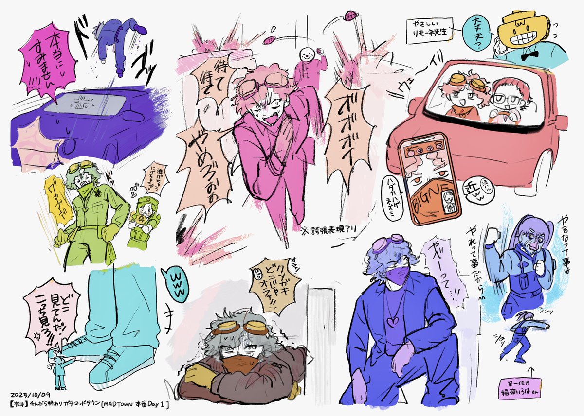 「ハードコアGTA面白すぎた💥 #KuzuArt #MADTOWN2 」なべちゃんこの漫画