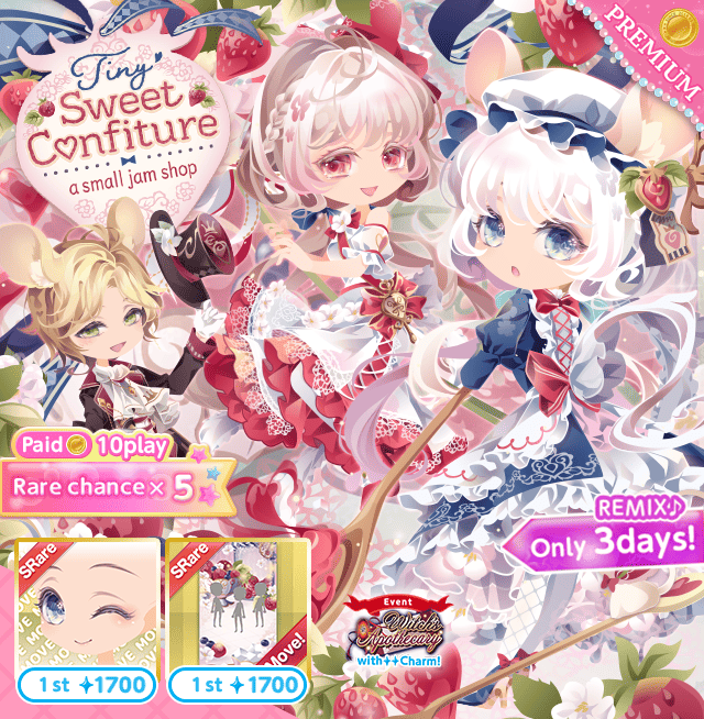 「CocoPPa Play」 - iPhoneアプリ | APPLION
